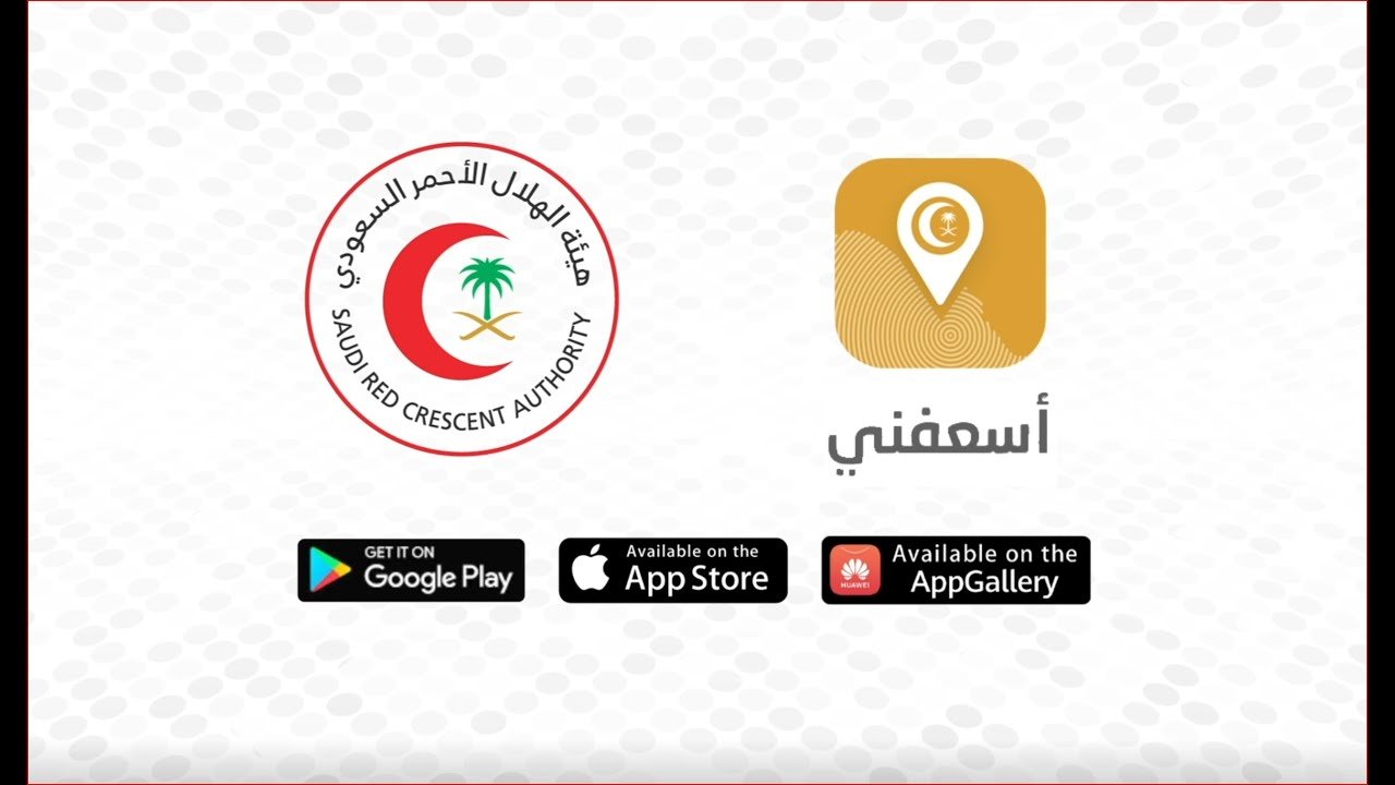 The Saudi Red Crescent Authority - Acculligence